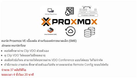The Config Proxmox 9 อาจจะไม่มี Glusterfs Storage Facebook