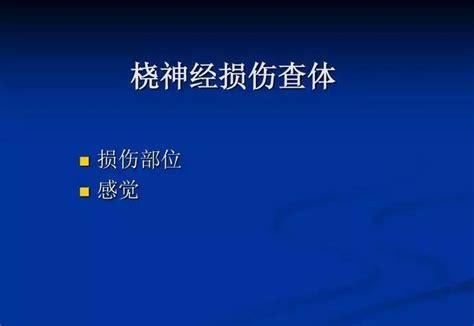 常见手外伤的诊断与治疗 好医术早读文章 好医术 赋能医生守护生命