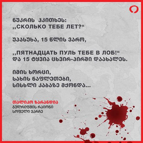 Liberty Institute • თავისუფლების ინსტიტუტი Tbilisi