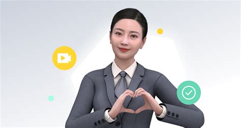 相芯科技虚拟人技术