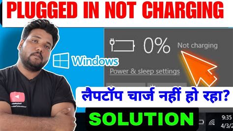 How To Fix Laptop Not Charging Youtube