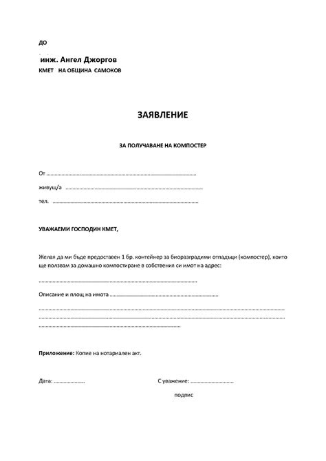 Община Самоков Община Самоков Added A New Photo