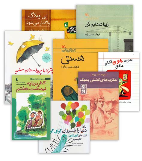 فرهاد حسن زاده کتابک