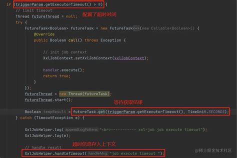 【分布式任务调度】（四）xxl Job的任务调度实现原理如果自己实现一个任务调度，需要从哪些方面去入手呢？是否需要考虑重 掘金