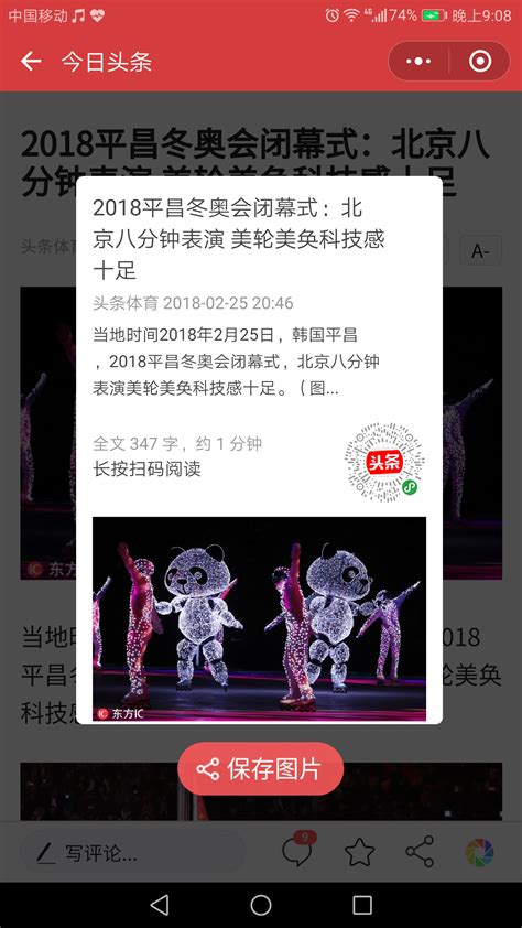 微信小程序分享朋友圈的实现思路与解决办法 竹林中 博客园