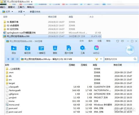 开题报告 Java计算机毕业设计基于web的网上预约挂号系统(附源码) 知乎 开题报告 Java计算机毕业设计基于web的网上预约挂号系统(附源码) 知乎