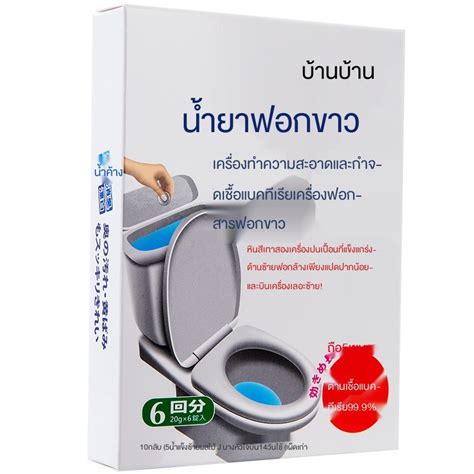 เม็ดฟู่ห้องน้ำ บล็อกทำความสะอาด น้ำยาขจัดกลิ่นและกำจัดกลิ่น น้ำยาฟอกและขจัดตะกรันห้องน้ำ