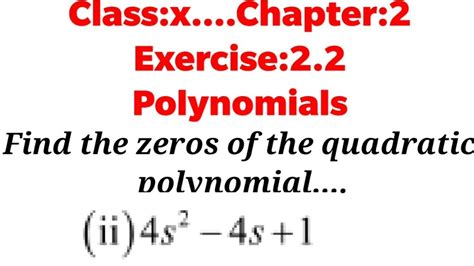 Find The Zeros Of The Quadratic Polynomial Ii 4s4 4s 1 Youtube