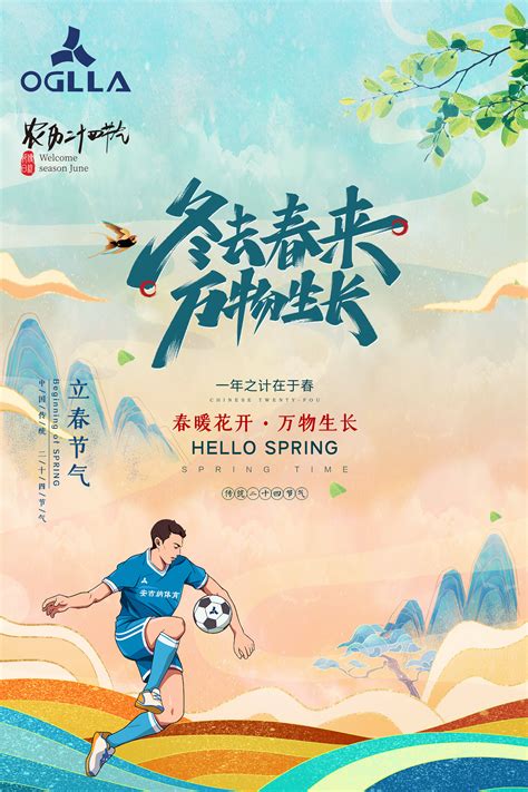 今日春分丨与天地共分春色 与万物共待曙光 搜狐大视野 搜狐新闻