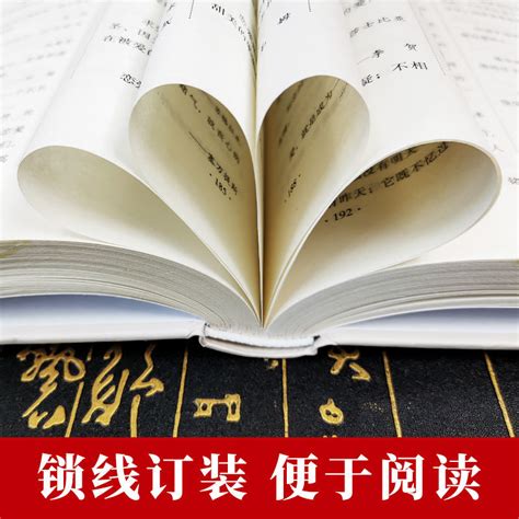 正版中华名言警句精粹精髓名人名言书经典语录中外名人名言名句佳句精辟小学生中国名言警句大全资治通鉴初中励志课外书阅读国学 虎窝淘