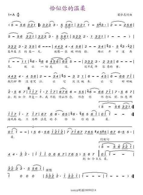 吉他谱大全 最新最全的吉他六线谱图片及教程视频 吉他部落吉他谱