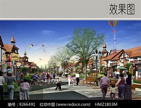 英式风格商业街透视效果图