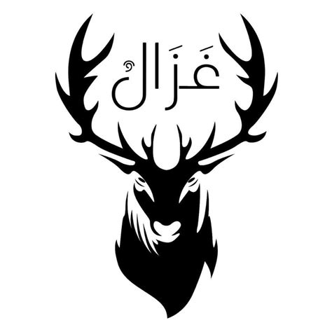 غزال Ghazal Port Said