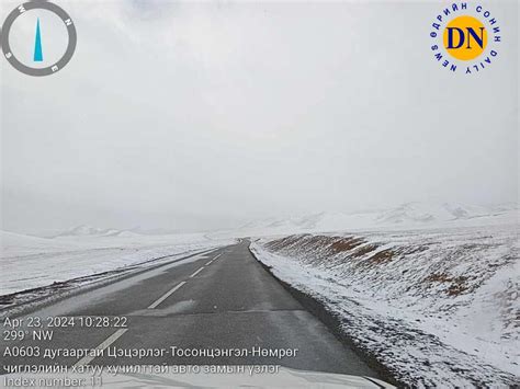 Солонготын даваанд цас орж халтиргаа гулгаатай байна Dnn Mn