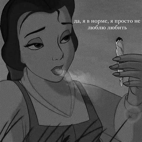 Pin By 𝙔𝙤𝙪 𝙨𝙖𝙫𝙚 𝙗𝙪𝙣𝙣𝙮🐰 On Quotes цитаты Funny Art Funky Art Mood Pics