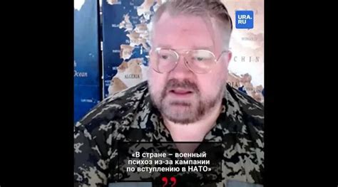 Финский политолог Йохан Бекман рассказал о военном психозе в Финляндии из за НАТО Смотреть