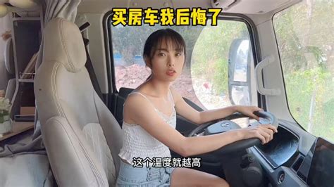 买轻卡房车我后悔了！这个缺点实在难以忍受！天越热越受不了 Youtube