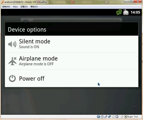 Android 自定义关机界面android源码探索之定制android关机界面的方法 Csdn博客 Android 自定义关机界面android源码探索之定制android关机界面的方法 Csdn博客