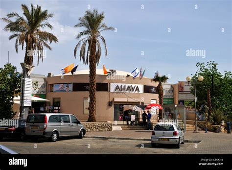 Ahava hi-res stock photography and images - Alamy