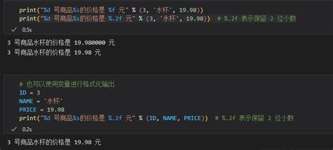 Python学习系列 Python 字符串操作（下）