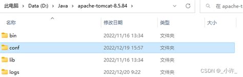 tomcat乱码问题 csdn博客