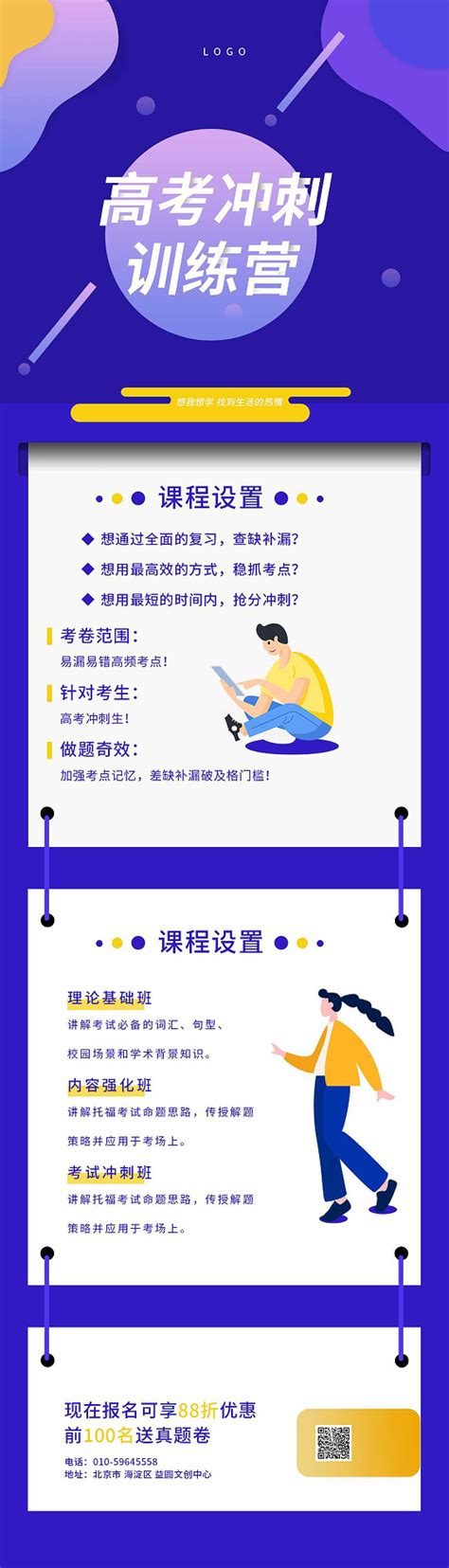 移动端h5页面设计 Z656646187 站酷zcool