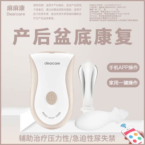 产品展示 深圳德佳智联科技有限公司网络推广