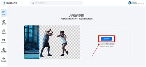在线图片去底色怎么去?试试这4种抠图去底色的教程,非常简单 知乎 在线图片去底色怎么去?试试这4种抠图去底色的教程,非常简单 知乎
