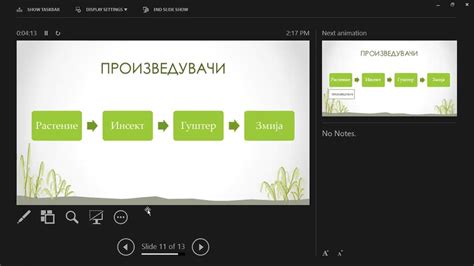 Синџири на исхрана Произведувачи Youtube