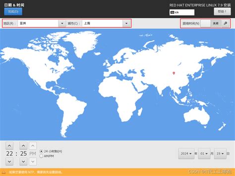 red hat enterprise linux 7 9 安装图解 redhat7 9安装教程 csdn博客