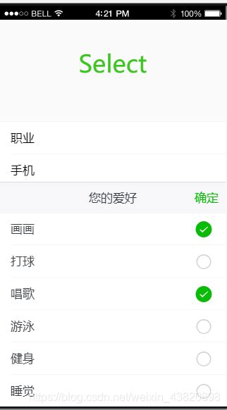 Jquery Weui Select的使用 Csdn博客