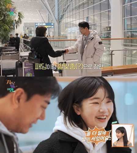 ‘지지고 볶는 여행 22기 영수·영숙→9기 옥순·남자 4호 시작부터 갈등 “그 비행기를 타지 마오”