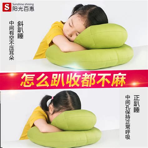办公室午睡枕神器趴睡枕教室趴着桌面上睡觉儿童午休小学生趴趴枕 虎窝淘