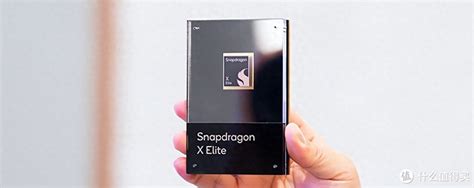 骁龙x Elite如何重塑pc生态？hexagon Npu是关键要素 大漠游侠网