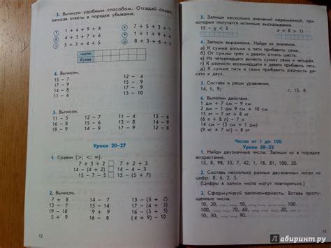Книга: Математика. 2 класс. Дидактический материал к учебнику Т.Е ...