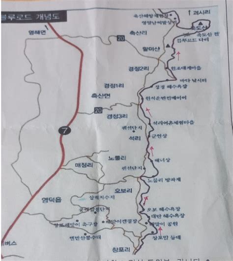 영덕 해맞이공원에서 출발하는 해파랑 길 트래킹코스 블루로드 B코스 디드래곤의 잡학다식