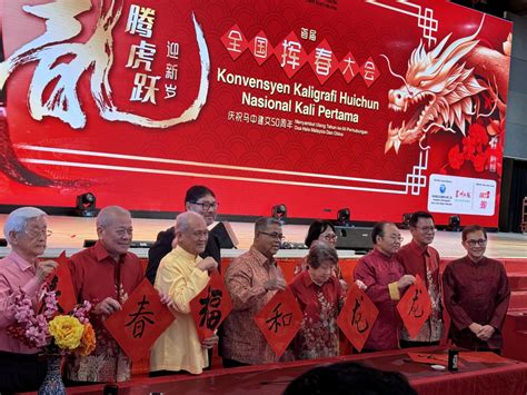 歐陽玉靖：慶建交50週年 中馬將辦系列活動 国内 2024 01 20 光明日报