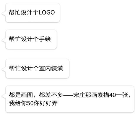 互联网人每天要面对多少变态需求 凤凰网