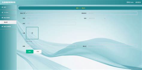 Java外卖调度管理系统毕设源码mysqllw外卖调度系统 Csdn博客