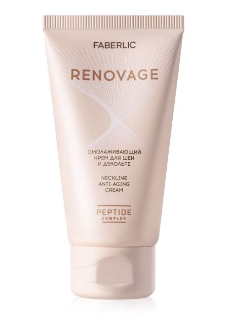 Омолаживающий крем для шеи и декольте Renovage 6783 купить по цене 249 руб — интернет магазин