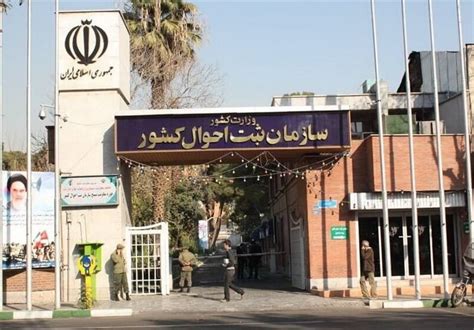 بیشترین و کمترین آمارهای تولد، فوت و ازدواج در استان ها در 10 ماه سال