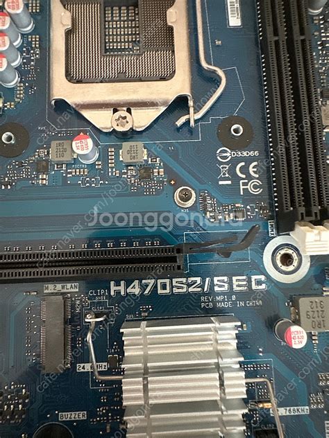 H470 삼성 메인보드 Cpu 메인보드 중고나라