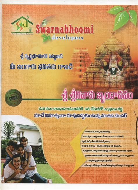 Crda Approved Layout Plots