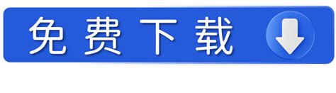 国家杰出青年优秀青年科学基金人才计划项目答辩ppt模板 蓝色宽屏 ★【完美演示ppt】专业ppt设计制作公司 Ppt制作 Ppt设计 幻灯片制作