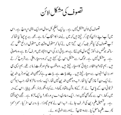 Ahmad Rafique Akhtar Books Pdf Pdf Bookzone