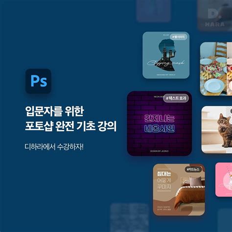 카드뉴스 디자인에 있는 Hye님의 핀 포트폴리오 웹 디자인 파워포인트 템플릿 웹 배너 디자인