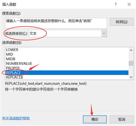 【excel】利用函数replace在一串数字中特定位置插入一个新的数字 知乎 【excel】利用函数replace在一串数字中特定位置插入一个新的数字 知乎