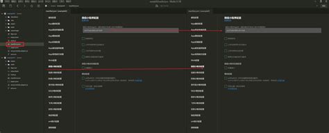 【uniapp】 uni app全局样式和局部样式 uniapp style csdn博客