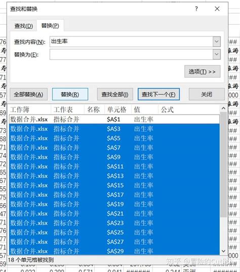 Excel快速合并当前工作簿下的所有工作表为一个工作表方法 知乎
