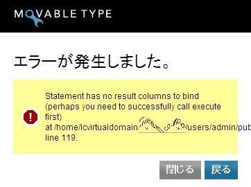 エラーが発生しました モモログ